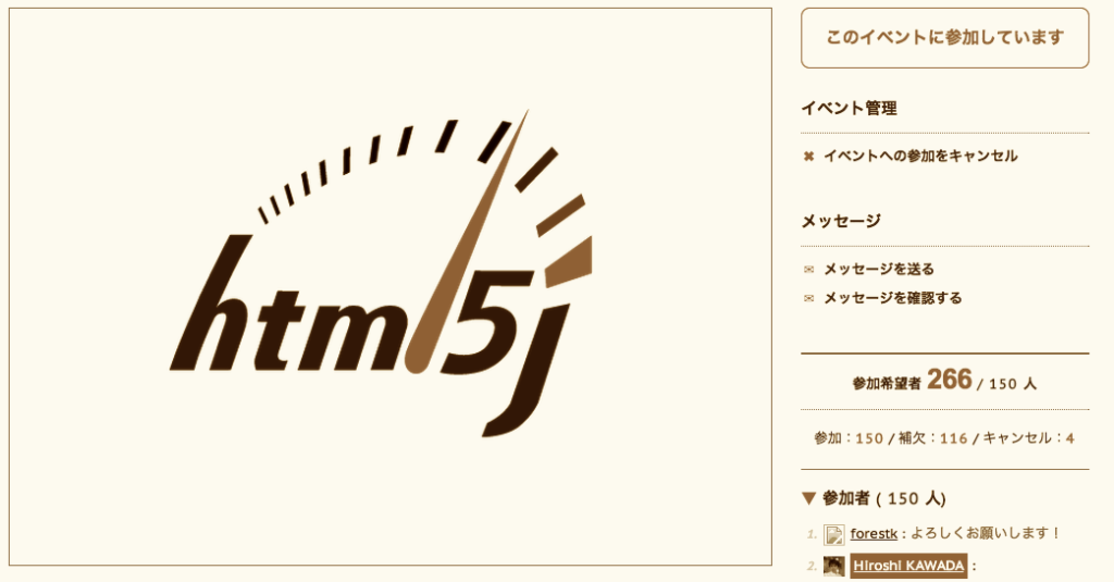 Navigation Timingだからできる、Webアプリを俯瞰したパフォーマンス計測(1/3) | HTML5Experts.jp