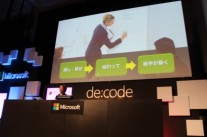 Web技術者も知るべきデモ・プレゼンの極意（西脇資哲氏）「Microsoft de:code」イベントレポート | HTML5Experts.jp
