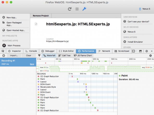 【HTML5 Experts.jp】2015年11月のブラウザ関連ニュース | HTML5Experts.jp