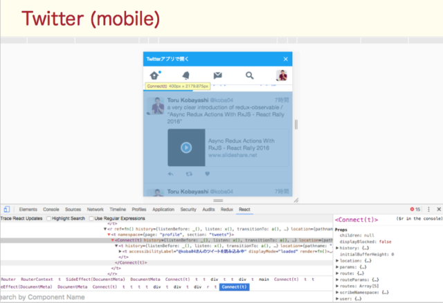 Reactの最新動向とベストプラクティス ── HTML5 Conference 2016セッションレポート | HTML5Experts.jp