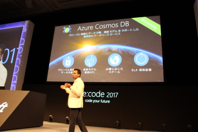 ビジネスで普通に利用される Mixed Reality の全貌！ ー de:code 2017 基調講演レポート（後半） | HTML5Experts.jp