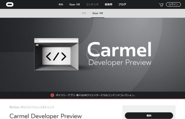 React VR×360度画像！Web上でパノラマVR表示を試す | HTML5Experts.jp