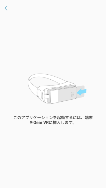 React VR×360度画像！Web上でパノラマVR表示を試す | HTML5Experts.jp